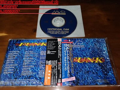 MVP (The Mark Varney Project) / Centrifugal Funk JAPAN SAMPLE APCY-8344 ...