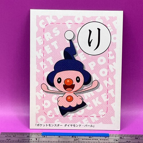 Mime Jr. Pokemon Playing Card Carta Diamond and Pearl Nintendo TCG ...