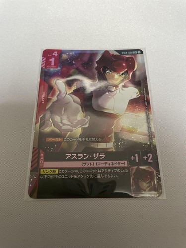 Athrun Zala Gundam Card C+ Parallel Collectible Game Card | eBay
