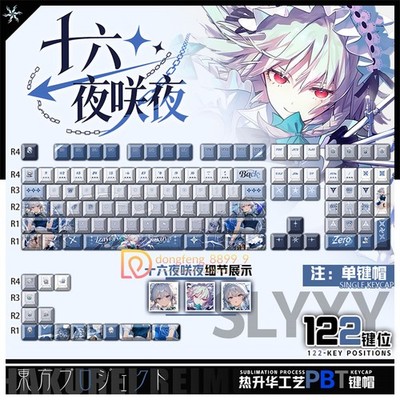 Touhou Project Izayoi Sakuya Keycap PBT Cherry MX Sublimation 122 Keys ...