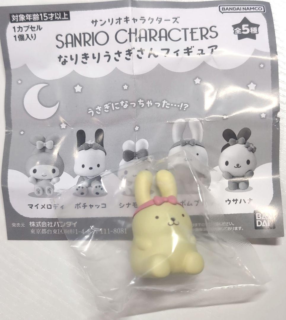 Sanrio Pom Pom Purin Rabbit Figure Collectible | eBay