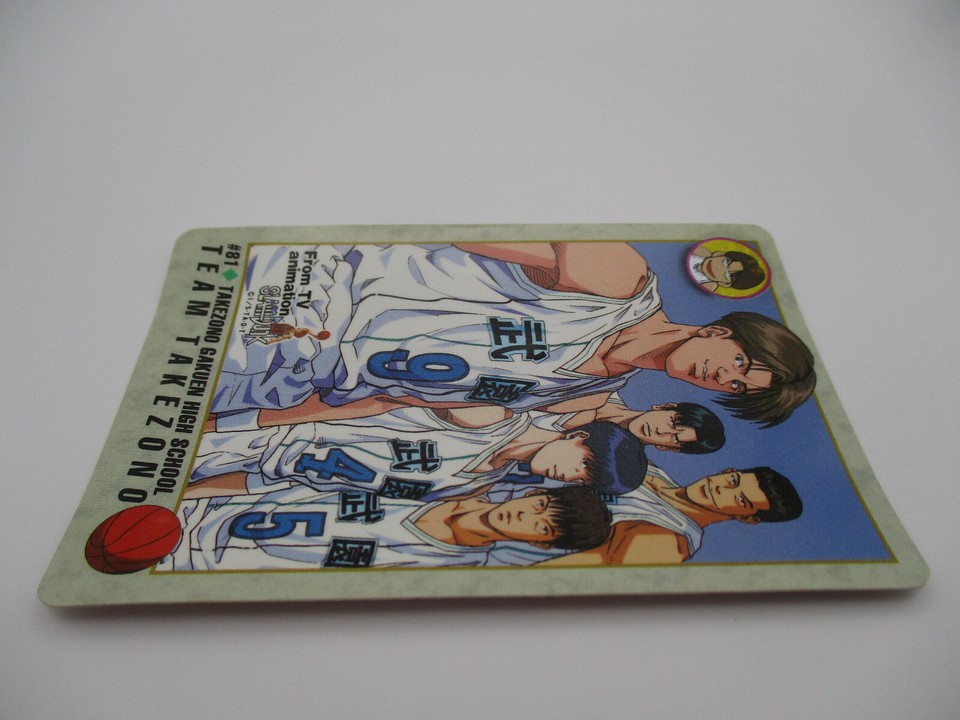 Team Takezono #81 SLAM DUNK Card animation BNADAI 1994 Carddas Japan ...