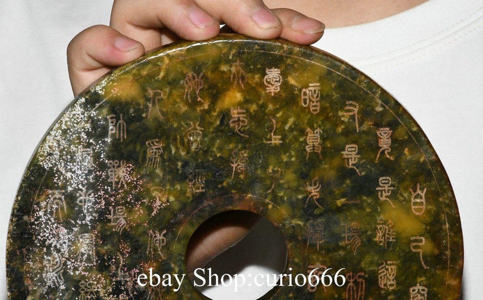 7'' Old Chinese Dynasty Green Jade Carved Dragon Loong Beast Pattern ...