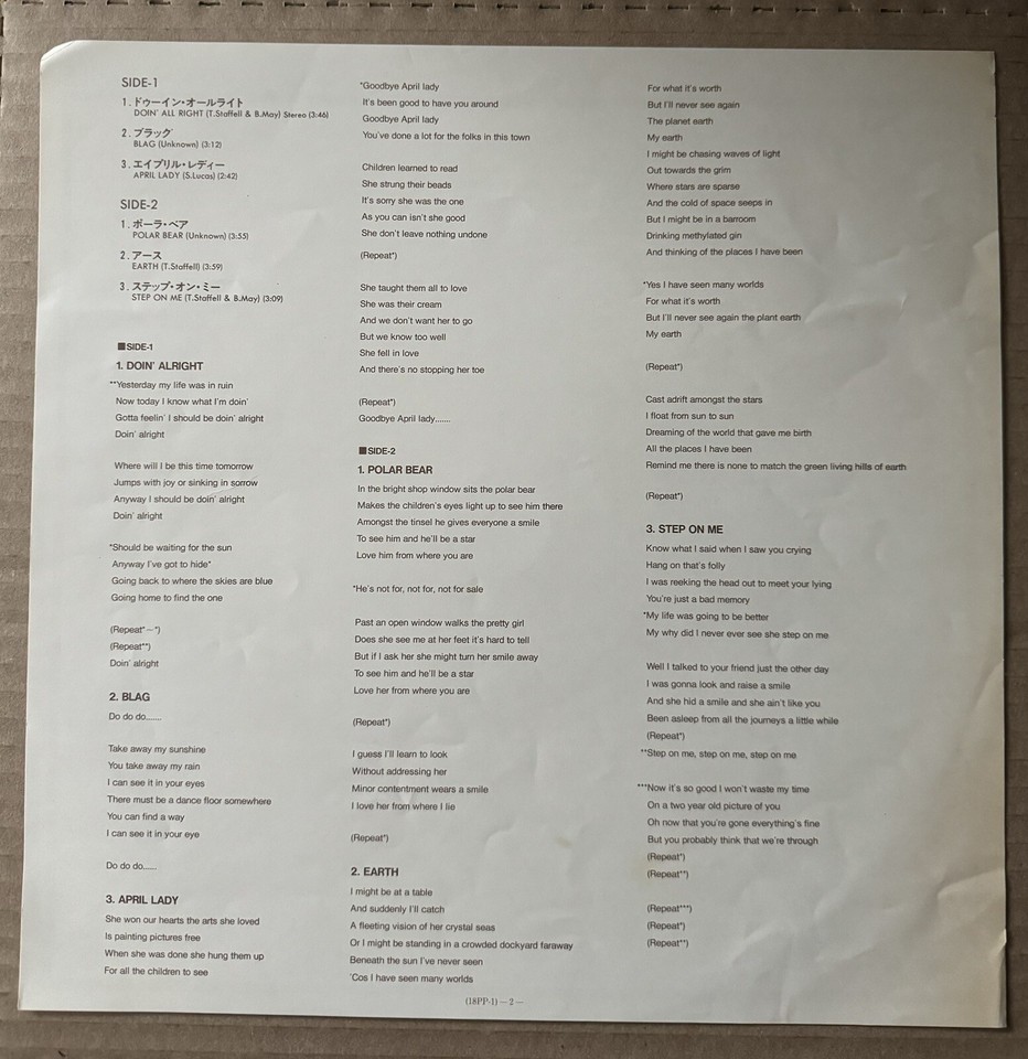 Smile Gettin Smile 18PP-1(M) Japan OBI Queen Brian May Roger Taylor, No ...