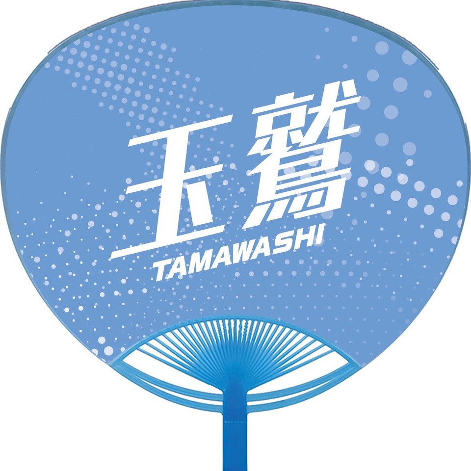 Sumo Wrestler TAMAWASHI Cheering Uchiwa Fan Japanese Hand Held 13.5×9 ...