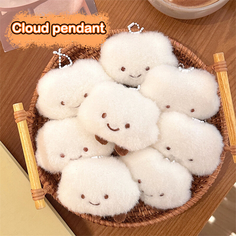 Squeaky Plush Cloud Pendant Cartoon Doll Keychain Car Keyring Backpack ...