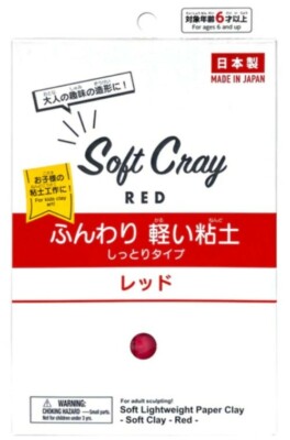DAISO Soft Clay RED Super Lightweight Air Dry Clay (2 packs ) from ...