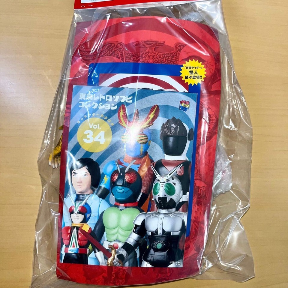 Mukade Tiger Kamen Rider Toei Retro Soft Vinyl Collection Medicom Toy ...