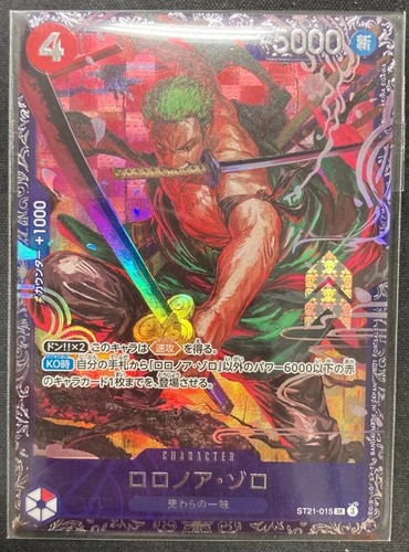 ZORO ST21-015 SR FLAGSHIP PROMO ONE PIECE CARD GAME Near Mint | eBay