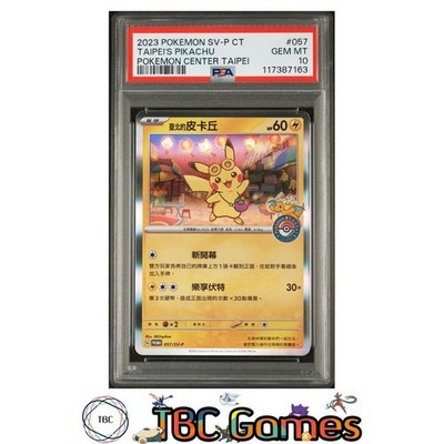 Taipei's Pikachu Chinese Promo #057 Pokemon Center Taipei PSA 10 | eBay UK