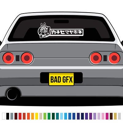 JDM Drift Bunny Large Sticker - Drift Missile Rabbit JAP Stance Tengoku ...