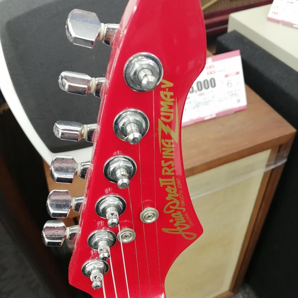 ARIAPROⅡ INAZUMA-V deformed body | eBay UK