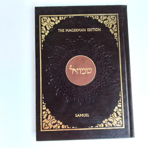 Magerman Edition Book of Samuel in Hebrew & English Hardcover 2023 | eBay