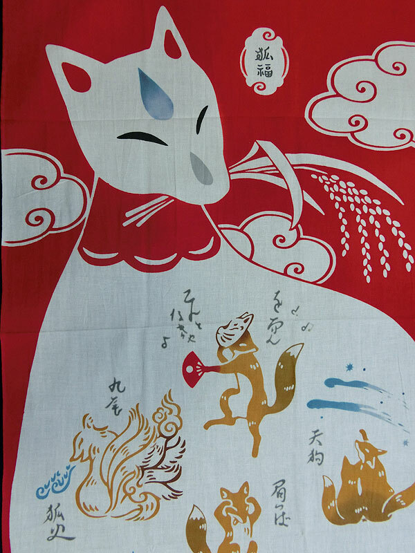 KE-NE-MA Fox Fortune Tenugui God Inari Dyed Towel 90x36cm Japanese Fox ...