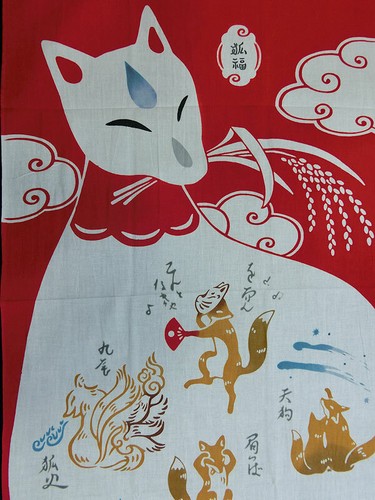 KE-NE-MA Fox Fortune Tenugui God Inari Dyed Towel 90x36cm Japanese Fox ...