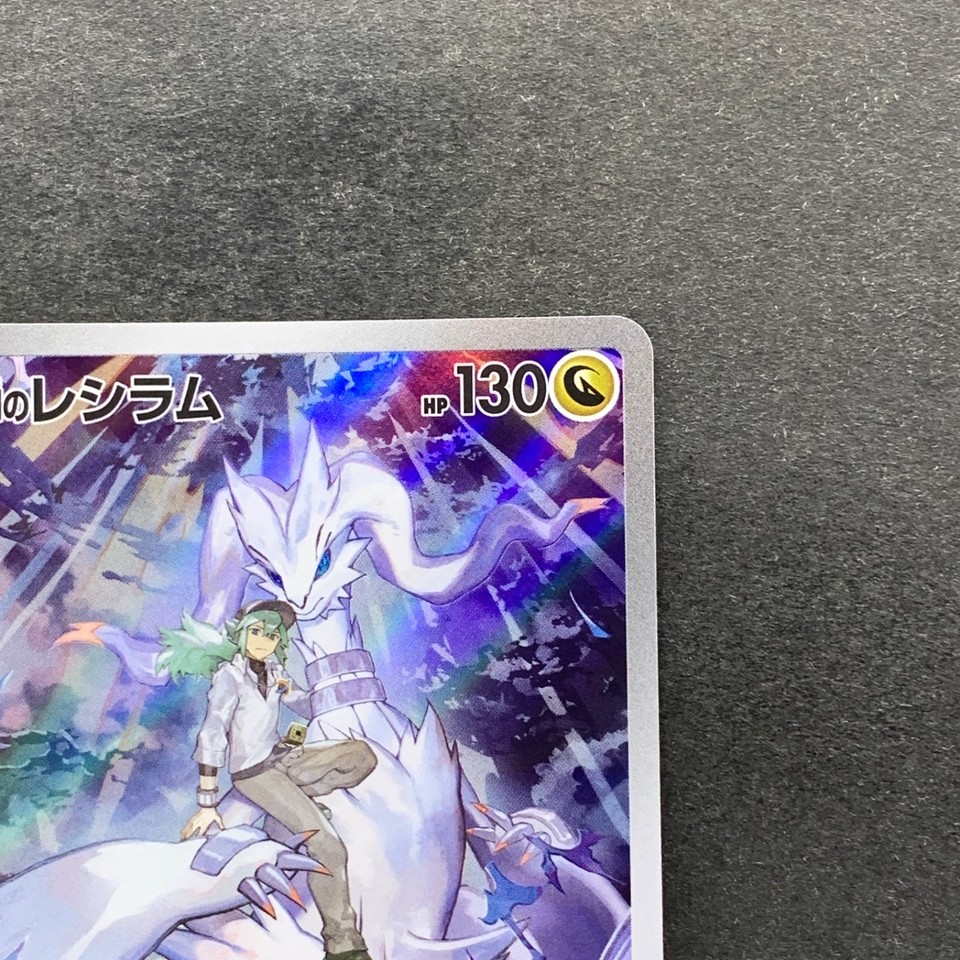 NM 2 card N's Zorua AR 108/100 N's Reshiram AR 109/100 Pokemon 630 | eBay