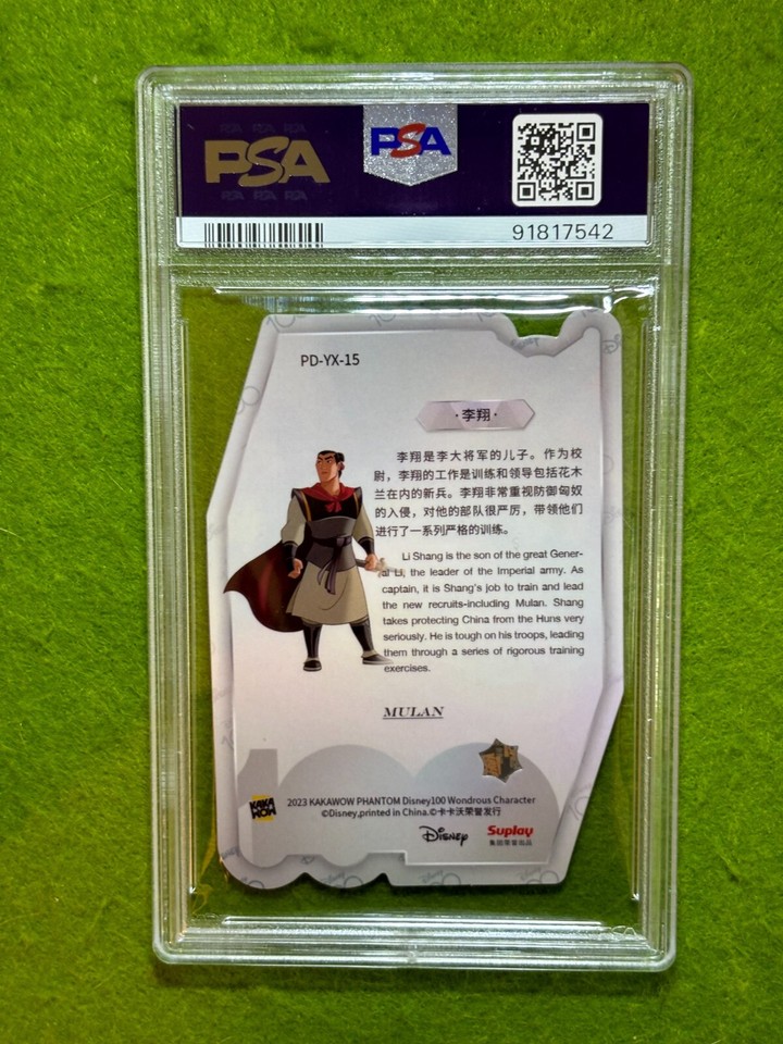 Li Shang DISNEY SILVER REFRACTOR DIE CUT PSA 9 PRIZM 2023 Kakawow ...
