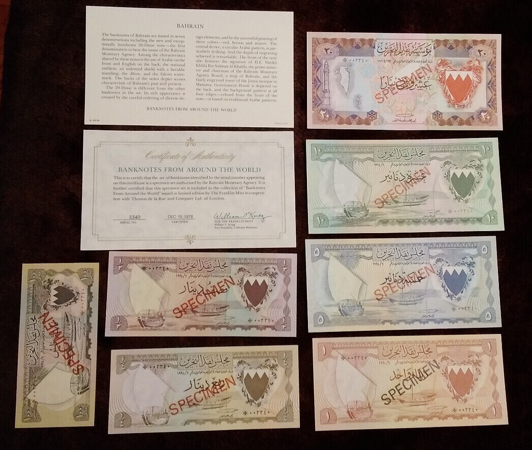 Bahrain Paper Money: Rare and Common Notes 1964-Now ~ MegaMinistore