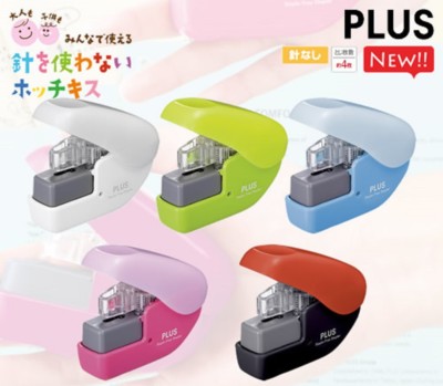Plus PAPER CLINCH Compact STAPLE-LESS Stapler 4 Sheets Office School ...