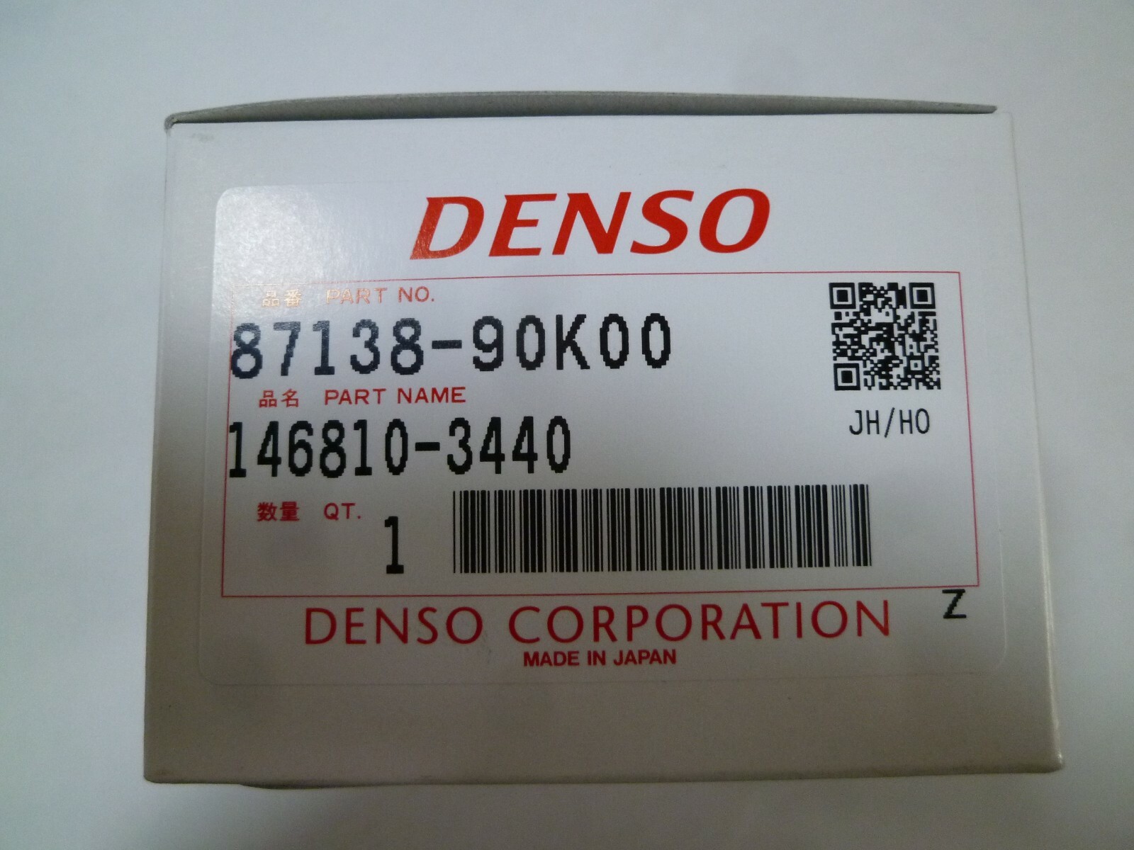 Genuine 1990 Toyota Land Cruiser Heater Fan Blower Resistor | 87138 ...