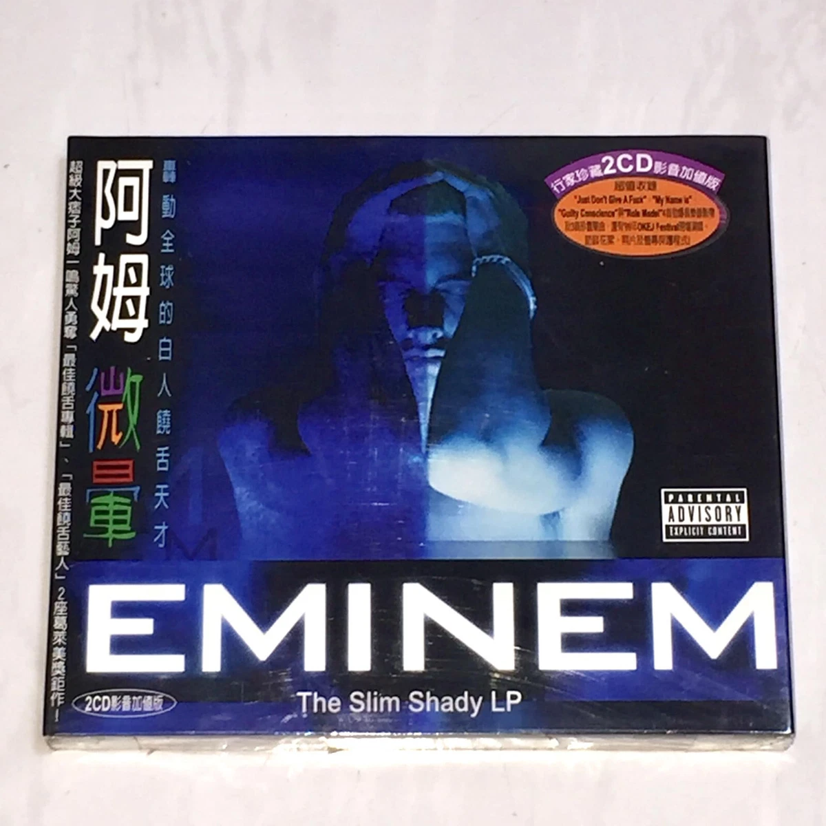Slim Shady Lp Special Edition