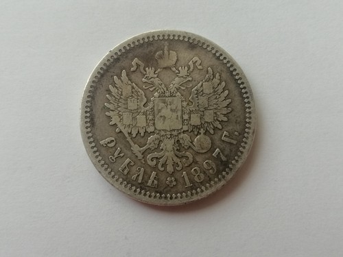1 Rouble 1897 АГ, Original Russian Empire Silver Coin (1593) | eBay