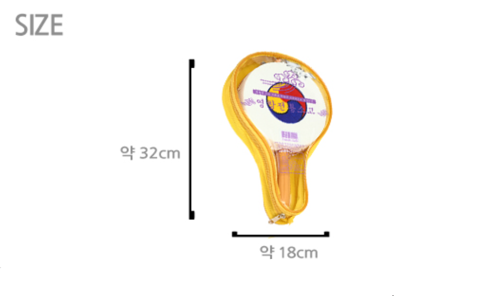 Youngchang Sogo Korean Traditional Hand Drum Musical Instruments YS-BG ...