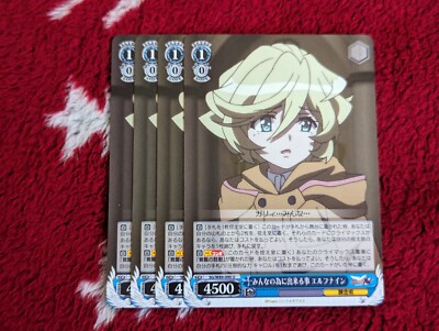 JP Weiss Schwarz Symphogear XV SG/W89-090U Elfnein What Can Be Done for ...