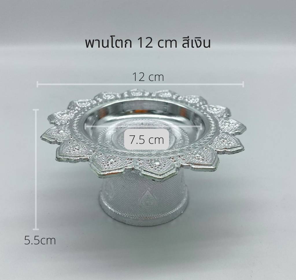 Thick Plastic Tray Platter Coated Silver Gold Thai Pattern Phan-Tok ...