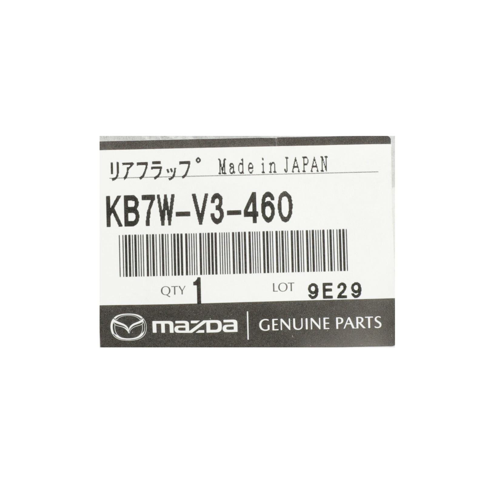 Genuine Mazda CX-5 2017-2021 Rear Black Splash Guards Set OEM NEW KB7W ...
