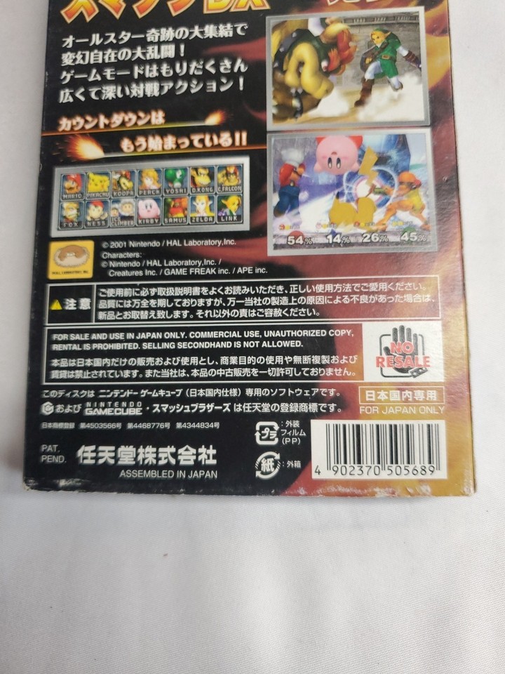 Super Smash Bros Melee Japanese for Nintendo GameCube Complete in box ...