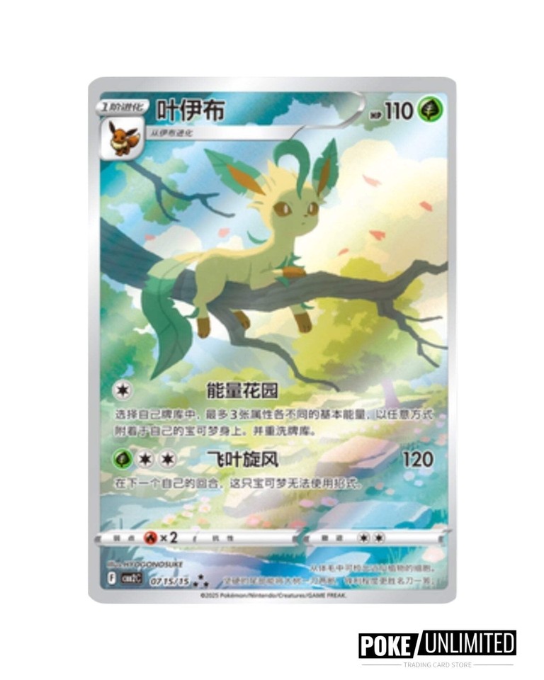 Pokémon TCG: Gemstone Volume.1 and Volume.2 Booster Box Bundle (Chinese ...