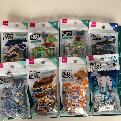 Daiso Petit Block Set of 8 | eBay