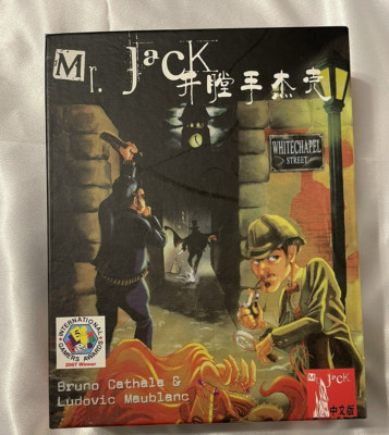 Mr. Jack Board Game 2007 WHITECHAPEL CHINESE VERSION - Complete | eBay