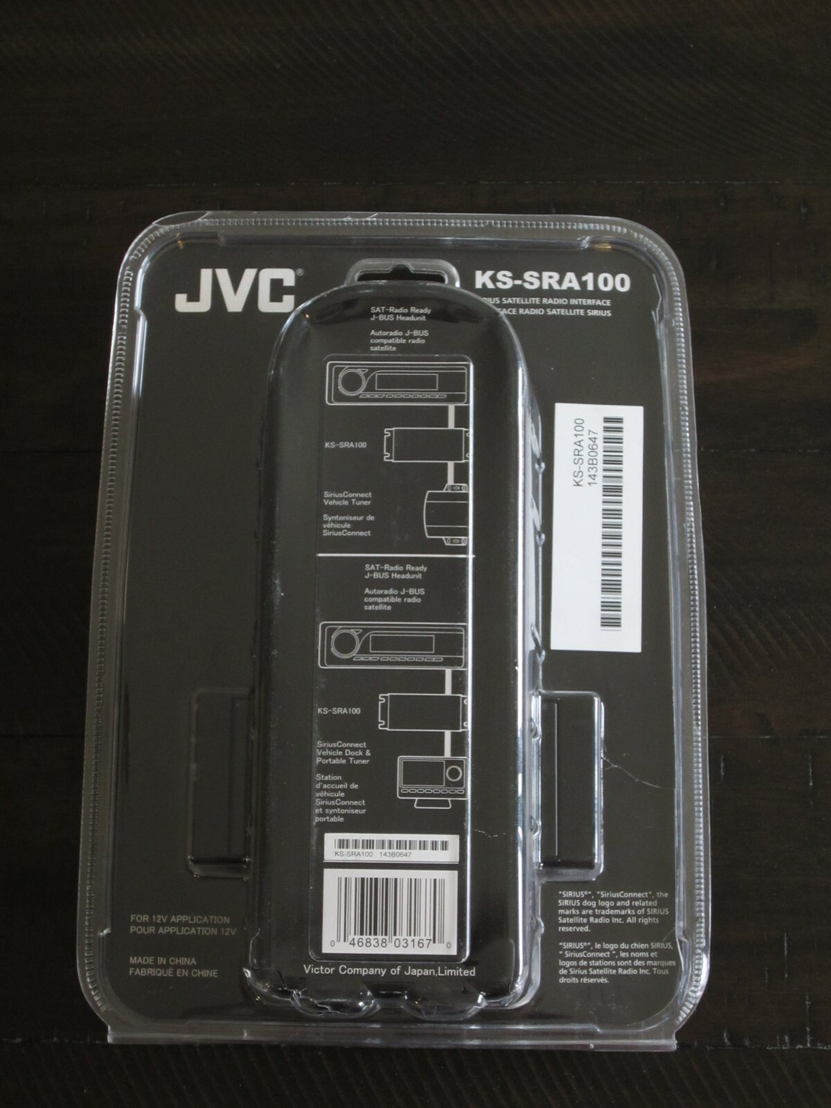 JVC KS-SRA100 Sirius Connect Satellite Radio J-BUS Interface Kit ...
