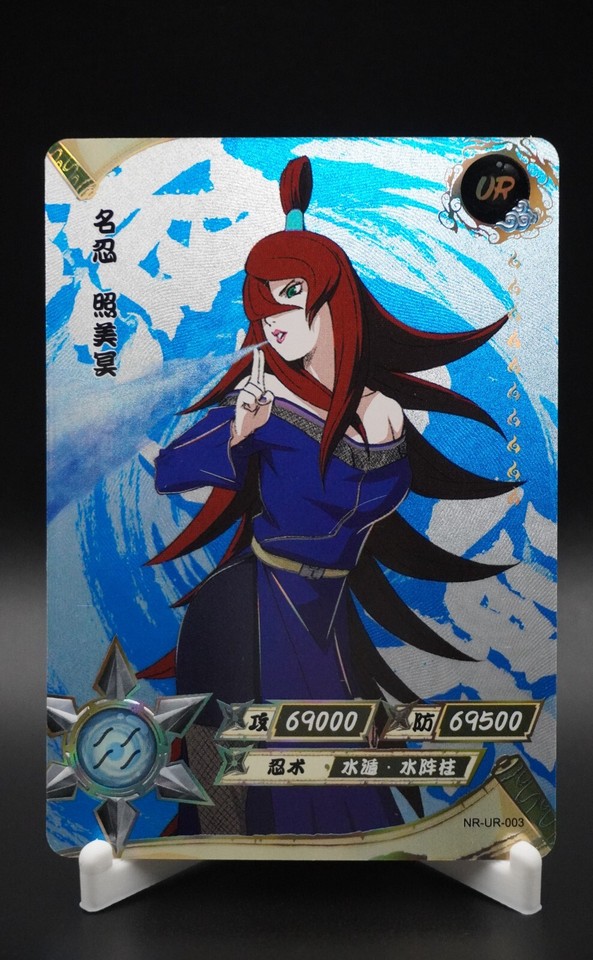 Naruto Kayou UR (001-114) Anime Card - Pick Your Cards & Complete Your ...