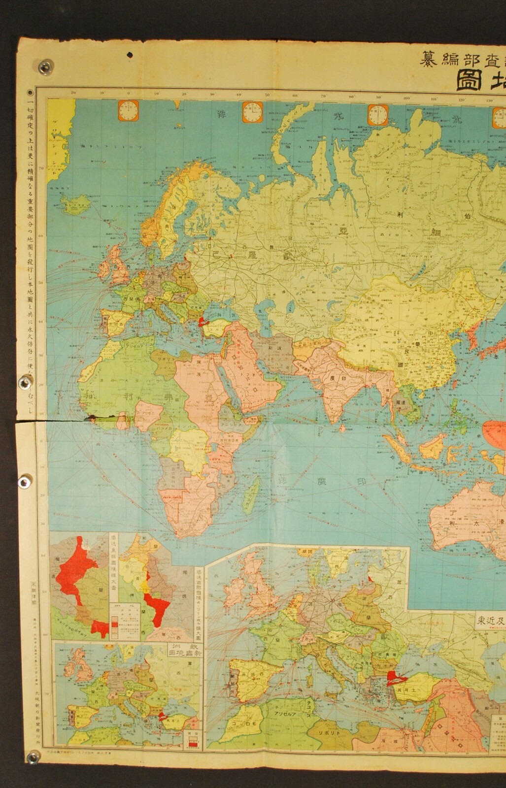 1919 WORLD MAP / POST WW1 LARGE WORLD POLITICAL MAP / JAPANESE ...