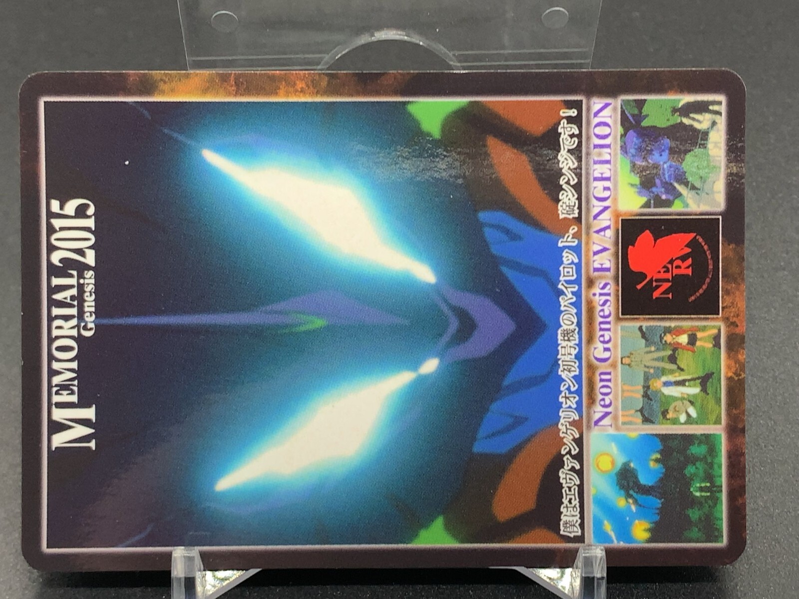 Eva-01 31 Neon Genesis Evangelion Card Sega Amada 1996 Japanese | eBay