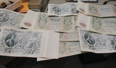 1912 Russian Antique Large Banknote, 500 Rubles, Konshin Signature | eBay