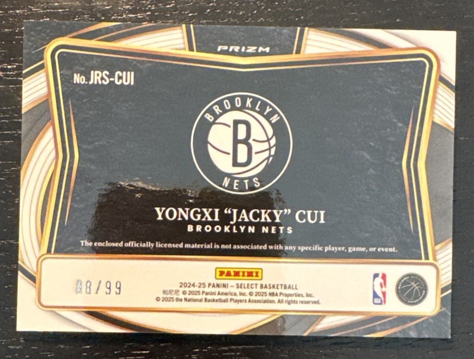 2024-25 Select Yongxi Jacky Cui RC Jumbo Letter Patch Purple Prizm SP ...