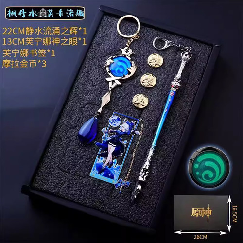 Anime Genshin Impact Furina Bookmark Pendant Keychain Cosplay Weapon ...