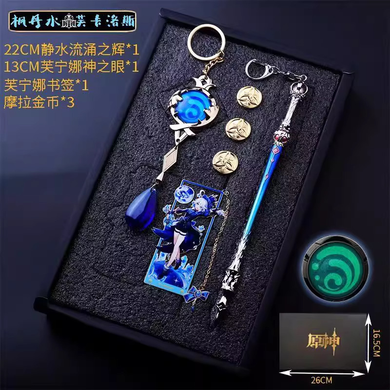Anime Genshin Impact Furina Bookmark Pendant Keychain Cosplay Weapon ...