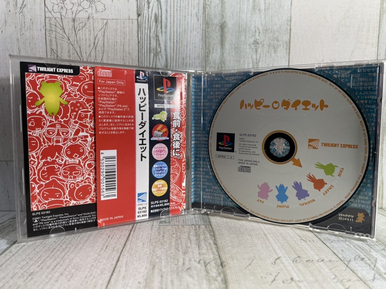 PS1 Happy Diet Japanese Version - PlayStation 1 Twilight Express - USED ...