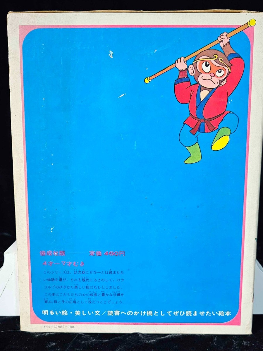 Rabbit King Kaka Quotes KING KAKA (@RabbitTheKing) / X