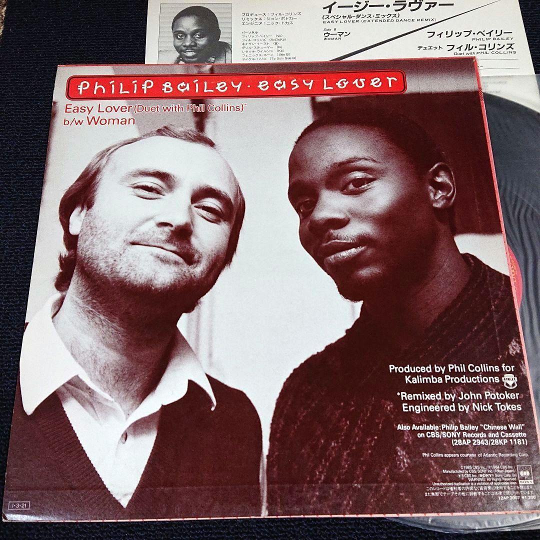 Easy Lover Phil Collins And Philip Bailey Easy Lover By Phil Collins