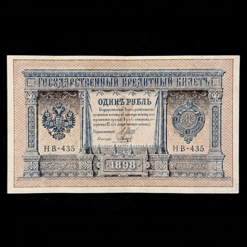 1898 Russia 1 Rubles Currency Old Paper Money Imperial Roubles Empire ...