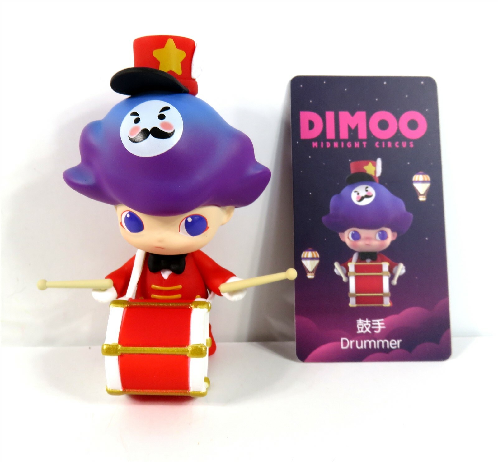 Pop Mart Dimoo Midnight Circus Mini Figure Drummer NEW | eBay