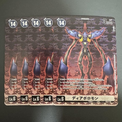 Digimon Card Diabolomon Token/Promo/5-Card Set/Digimon Card Japan | eBay