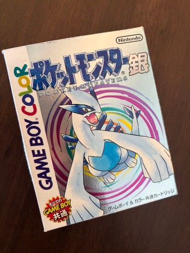[Game Boy Software] Pokemon Silver | eBay