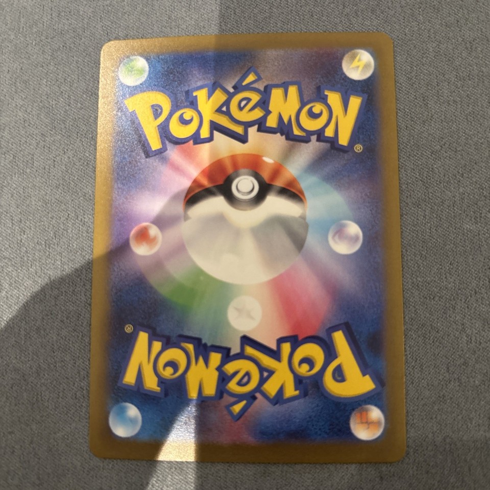 Toedscruel 068/066 Sv4m: Future Flash Holo (Japanese) | eBay UK